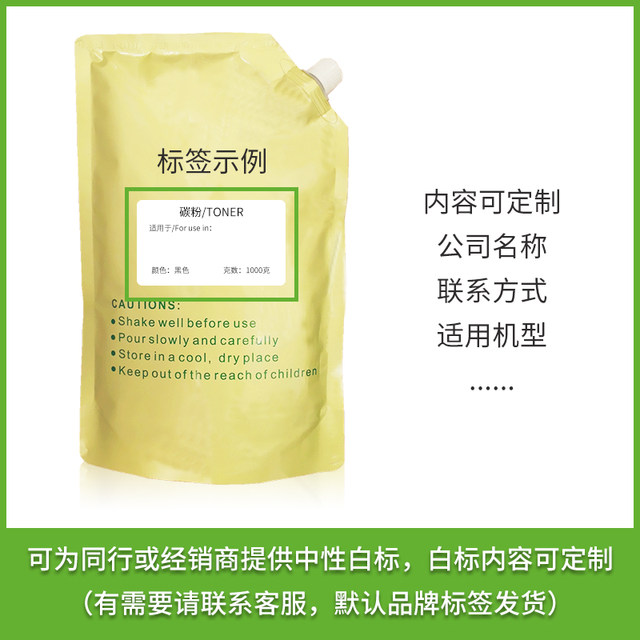 Suitable for Toshiba 256 toner e-STUDIO255305355306356455456506S/SD ...