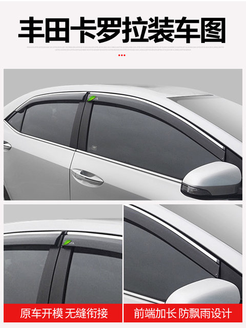 Suitable for Toyota Corolla Rain or Shine Camry window rain shield ...