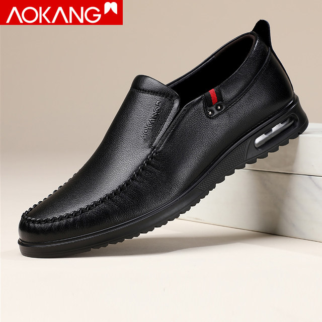 Aokang men's shoes new leather shoes men's casual shoe air cushion soft ...
