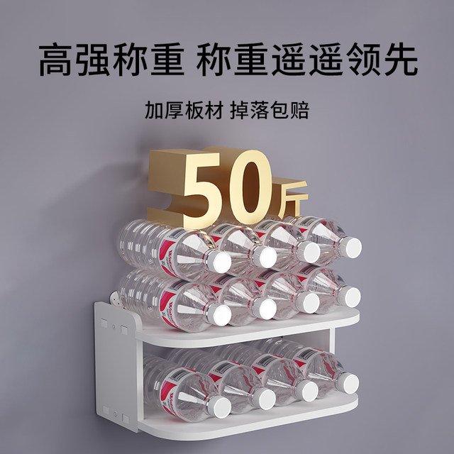 Sanmeng wifi standing rack router Place the wall -hanging TV set -top ...