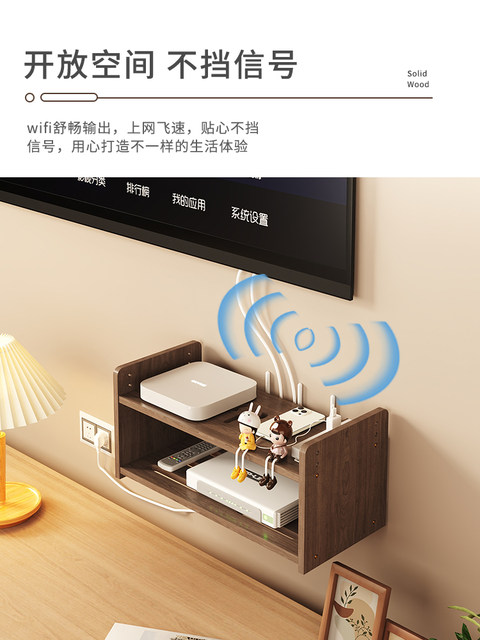 Sanmeng solid wood router placement rack wall hanger rack without ...