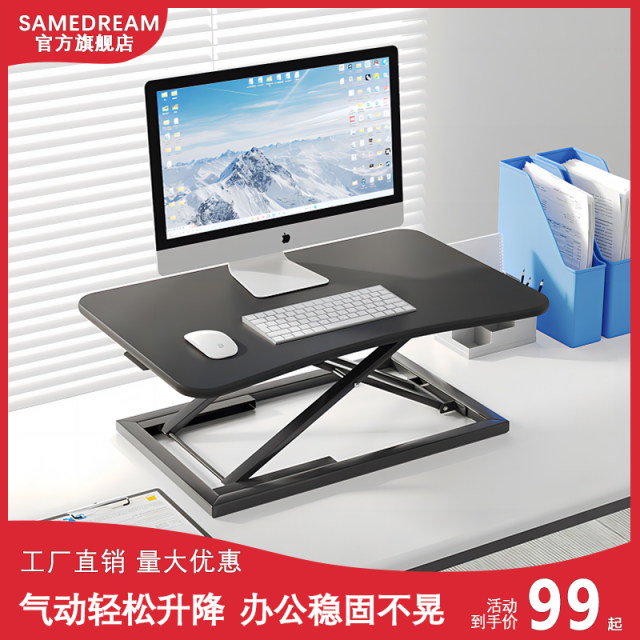 Standing desktop lifting bracket desk liftable workbench computer ...