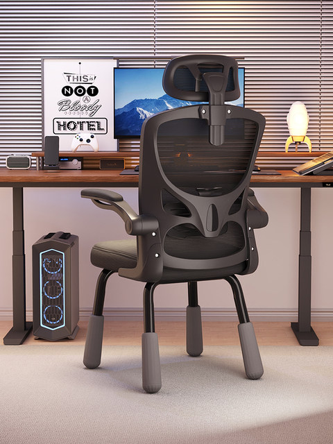 Sanmeng computer chair home comfort long-term sitting ergonomic chair ...