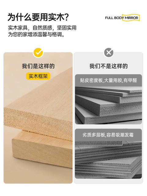 Solid wood hole panel dressing mirror hidden push-pull full-body mirror ...