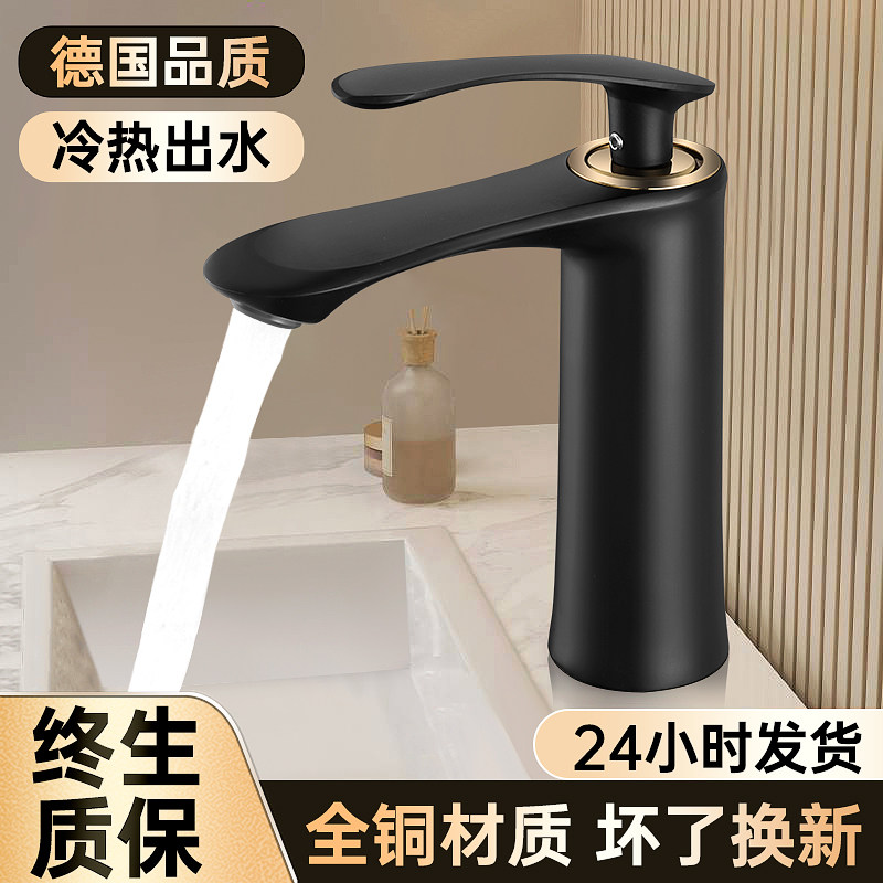 German Black Full Copper Faucet for Bathroom Wash Basin with Hot and ...
