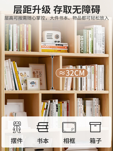 Children's solid wooden script standing rack multi -layer living room ...