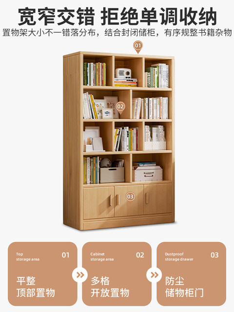 Children's solid wooden script standing rack multi -layer living room ...