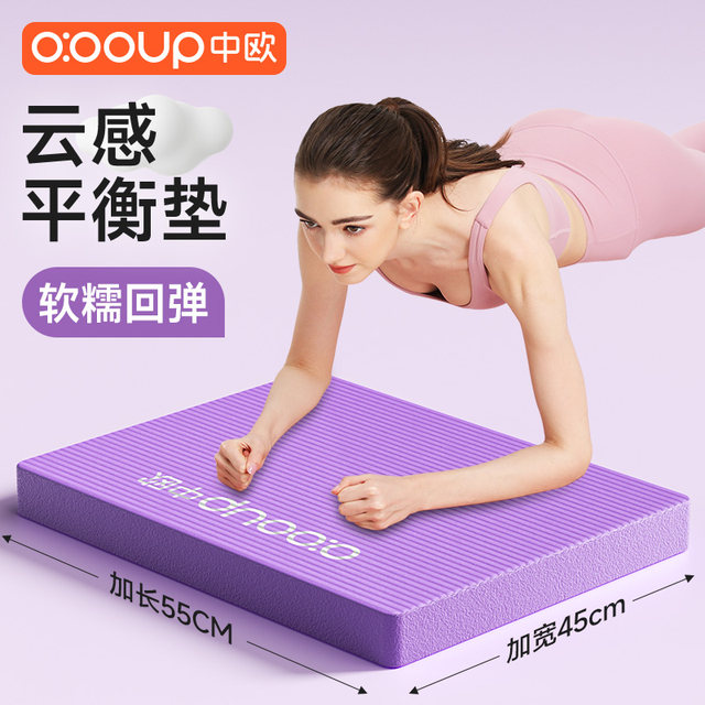 Balanced mat, yoga cushion tablet support core training fitness soft ...