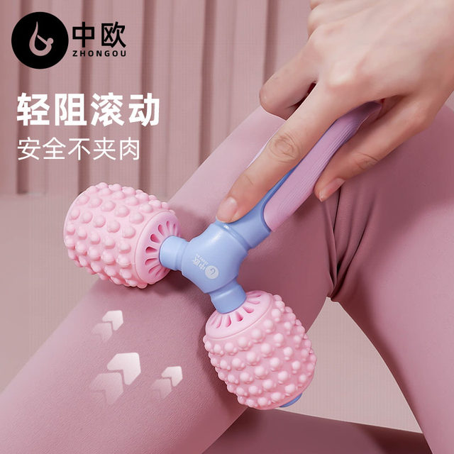 Yoga Y-shaped massage stick calf muscle relaxer roller auxiliary tool ...