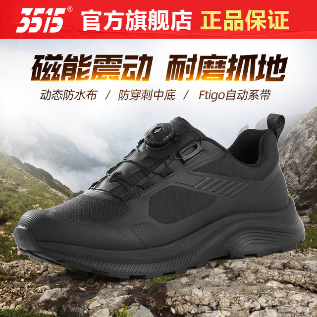 3515 strong man flagship store authentic fashion running casual shoes ...