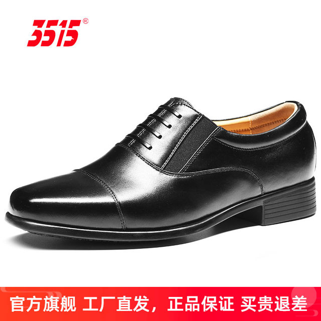 3515 Qiangren Genuine Men's Spring, Autumn and Winter Four Seasons ...