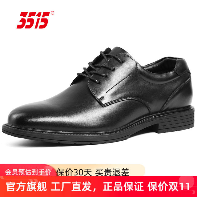 3515 Strongman Leather Shoes Men's Genuine Leather British Style ...
