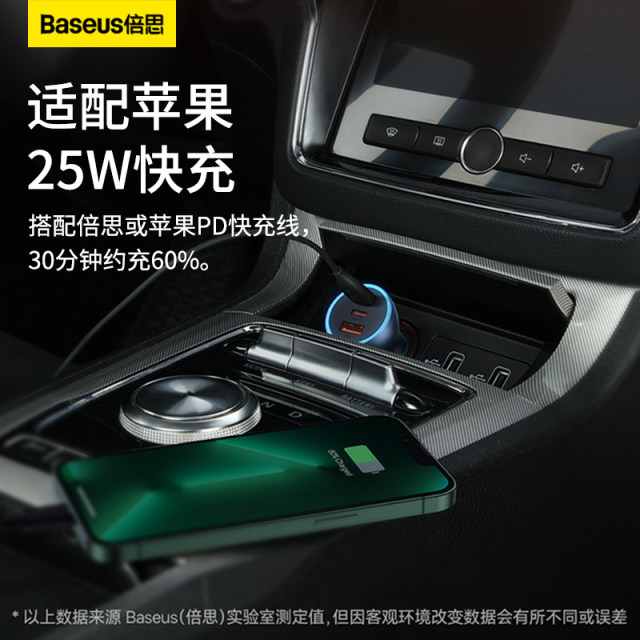 Baseus 65W Car Charger 5A Super Fast Charge QC4.0 Car Charger PD3.0 ...
