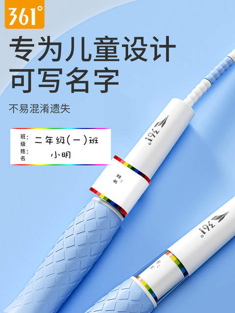 361 Bamboo Jumping Childbirth Children's Primary School Special ...