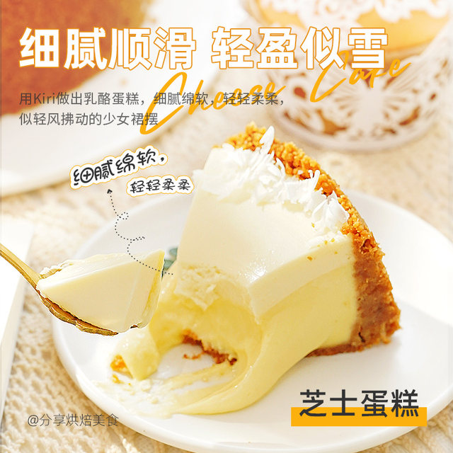 Kiri Anchor cream cheese 1kg original cheese block cheese cheesecake ...