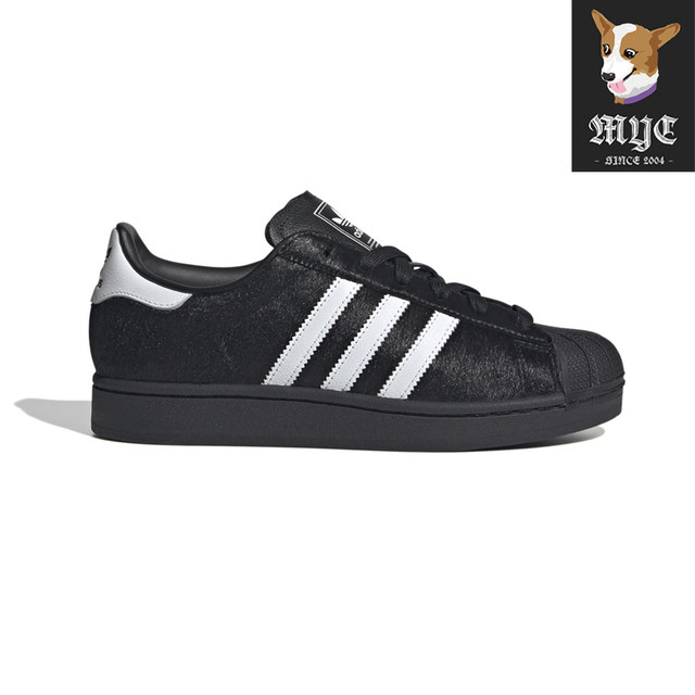 Adidas SUPERSTAR II Shanghai Urban Limited Shell Head Low Casual Sneaker
