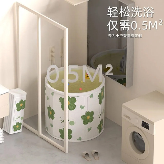 Baked barrel adult folding bath barrel Bath barrel Children can take a ...