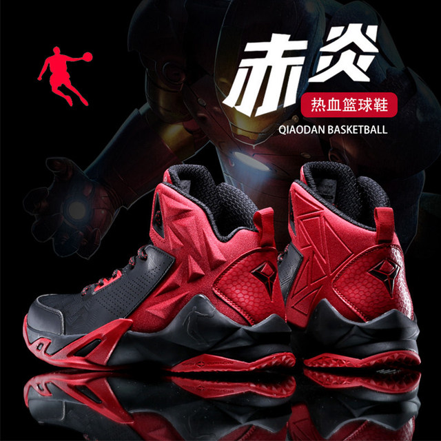 Jordan red basketball shoes high-top men's winter leather warm sports ...