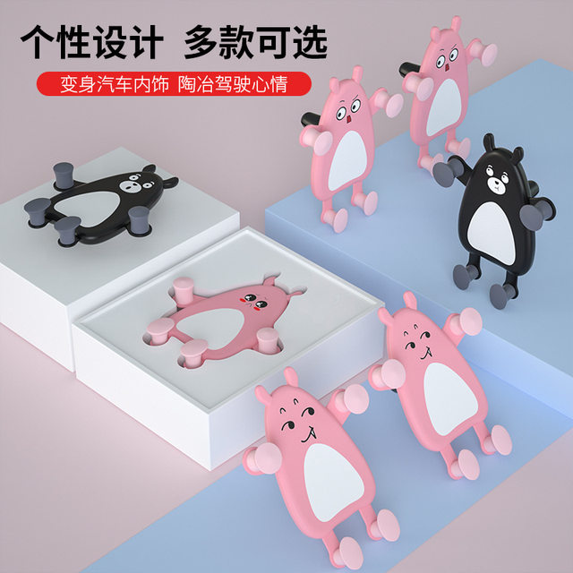 New creative cartoon car multifunctional navigation air outlet gravity ...