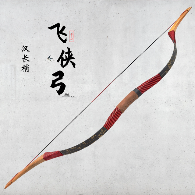 Bow and arrow shooting competition parent-child suit toy scenic ...