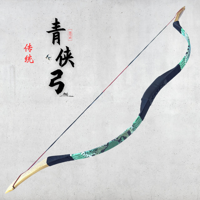 Bow and arrow shooting competition parent-child suit toy scenic ...