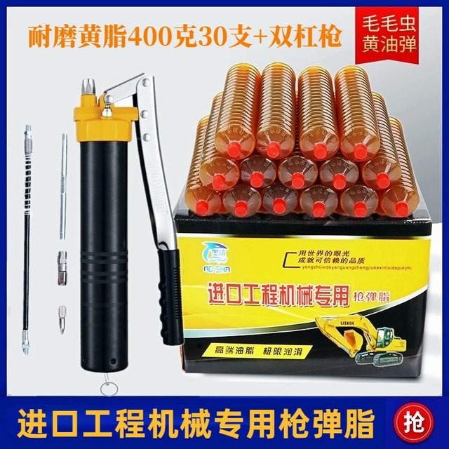 Excavator loader bullder push machine forklift No. 3 2 high ...