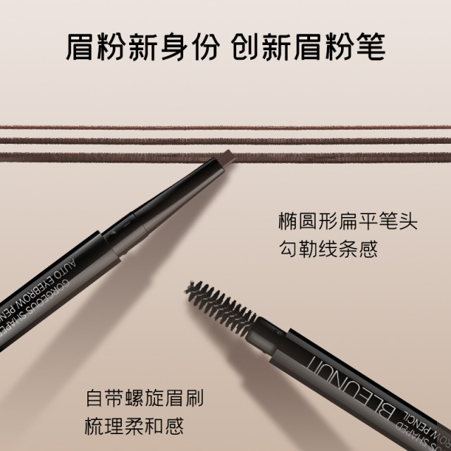 Dark blue BLEUNUIT black charm automatic three-dimensional shaping ...