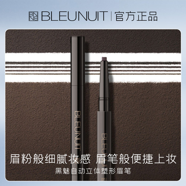 Dark blue BLEUNUIT black charm automatic three-dimensional shaping ...