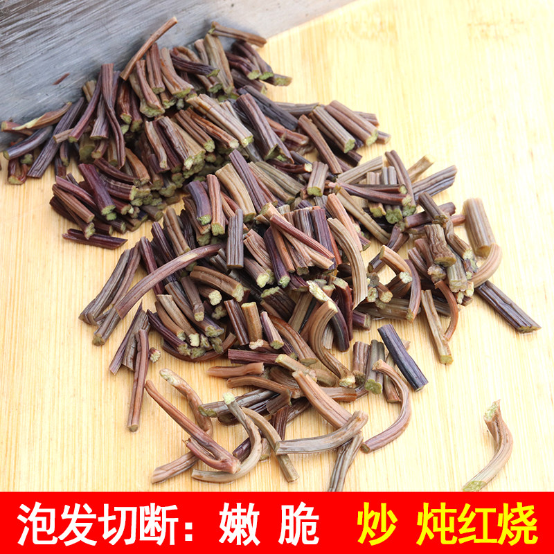 Hunan Chifeng Dried Bracken 500g - Farm Fresh Mountain Fern