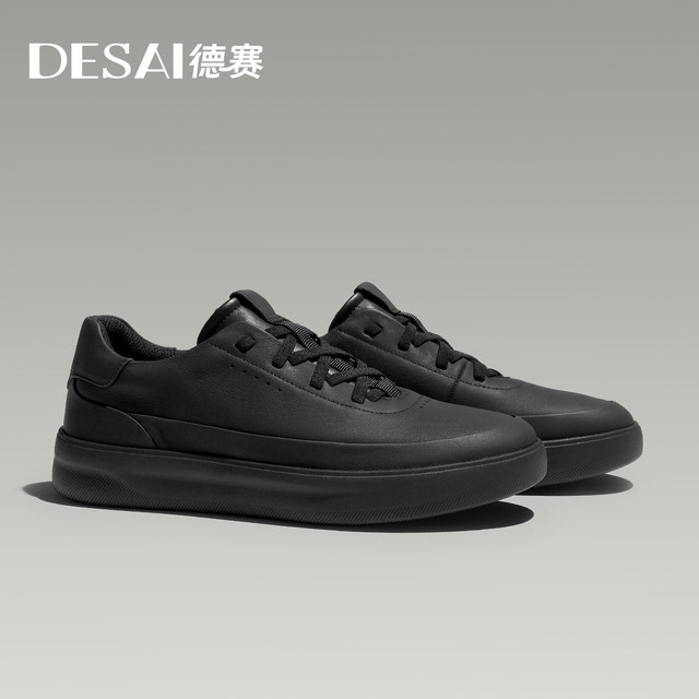 Desai shoes genuine leather sneakers men's Dexun men's shoes casual ...