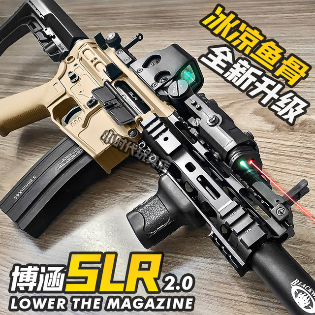Fifth generation Bohan SLR2.0 electric toy gun m416 burst chicken model adult cs end training ...