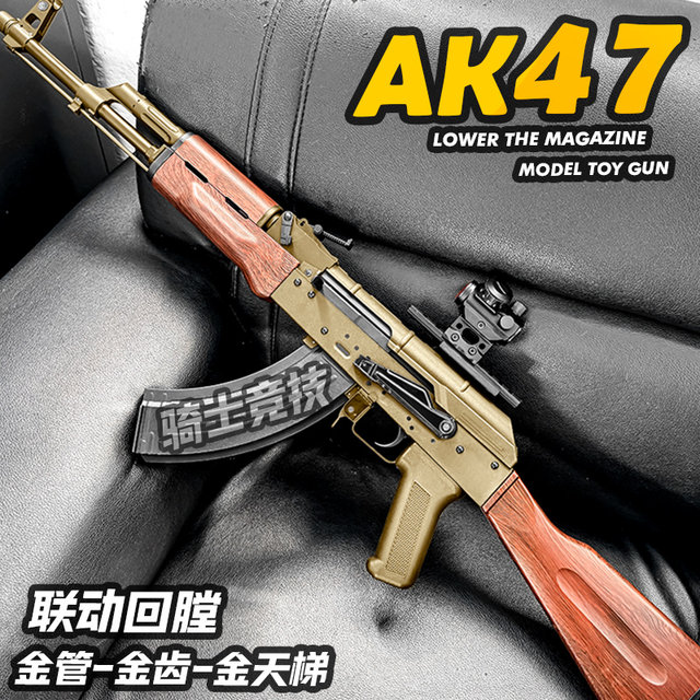 Speed AK47 toy rifle boy electric burst AKA launcher AKM adult training ...