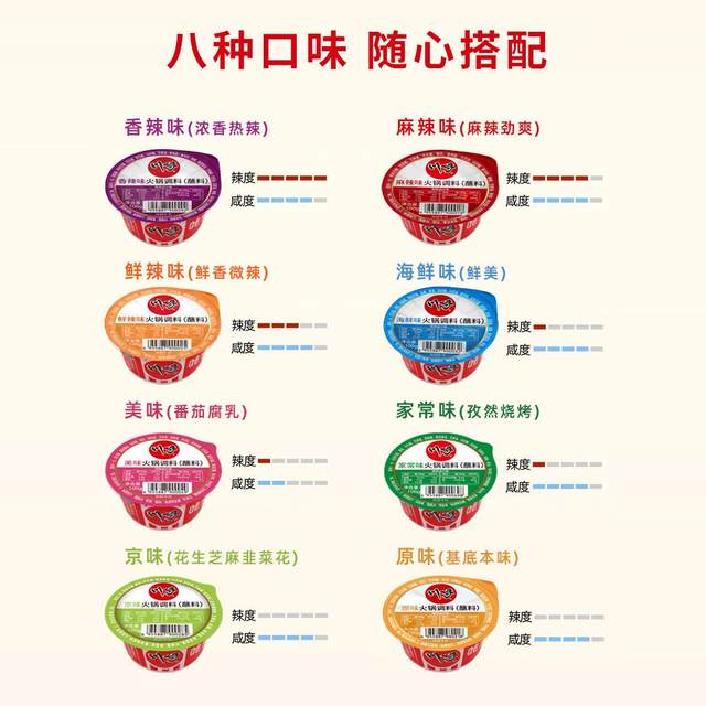 Kawasaki hot pot dipping sauce 100g*6 spicy/seafood/spicy/original ...