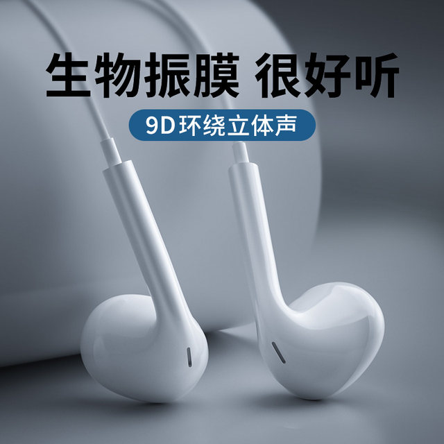 Earphones wired typec interface in-ear high quality suitable for Huawei ...