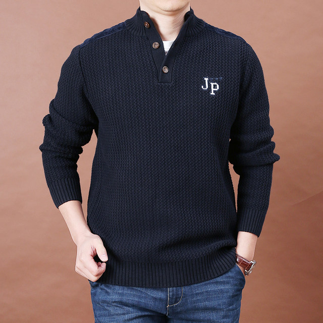Large size loose sweater autumn and winter 7-needle thickened long ...