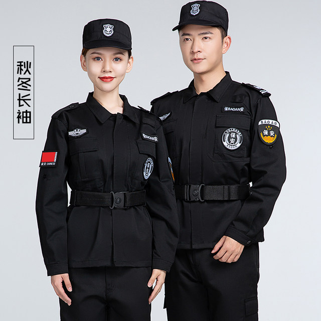 Security work clothes, summer clothes, short-sleeved property guards ...