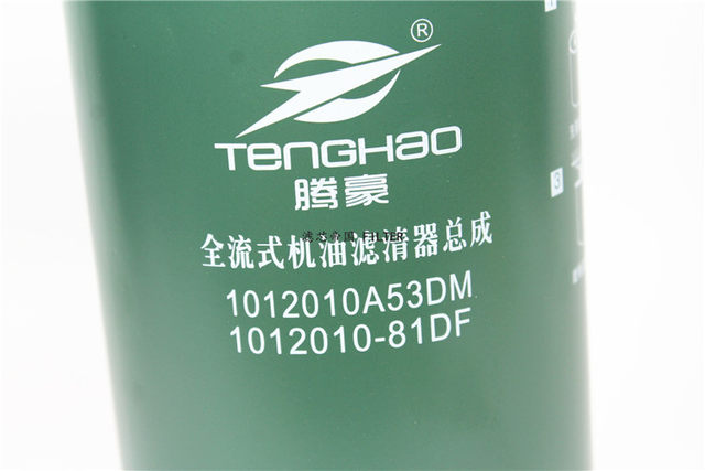 1012010-53dm 81df Oil Filter 1012015-6df1 Liberation J6p Truck Machine ...
