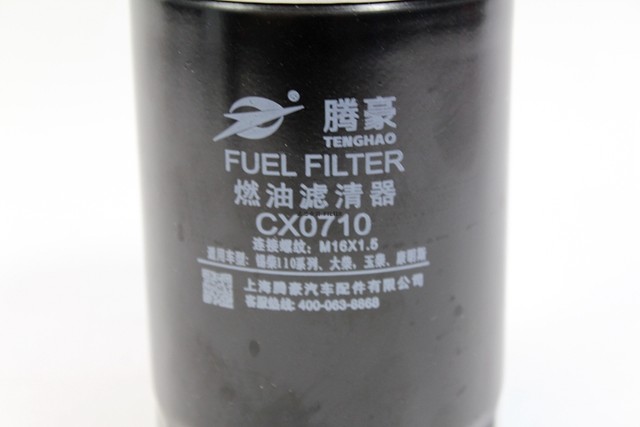 Fuel filter CX0710 diesel filter 6105QA-1105300A-937FF5484 firewood ...