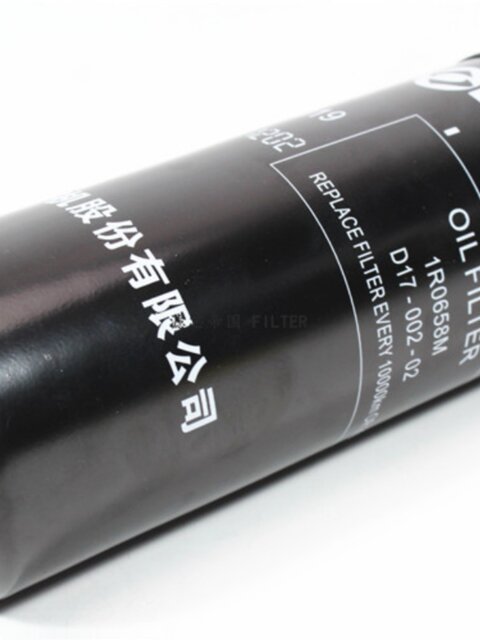 Original Shangchai D17-002-02+B Oil Filter C18Ab-1R0658 Generator Set ...