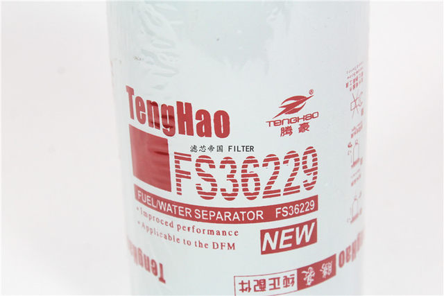 FS36229 fuel filter element with Dongfeng Kaiput N300 Ruoling Rui ...