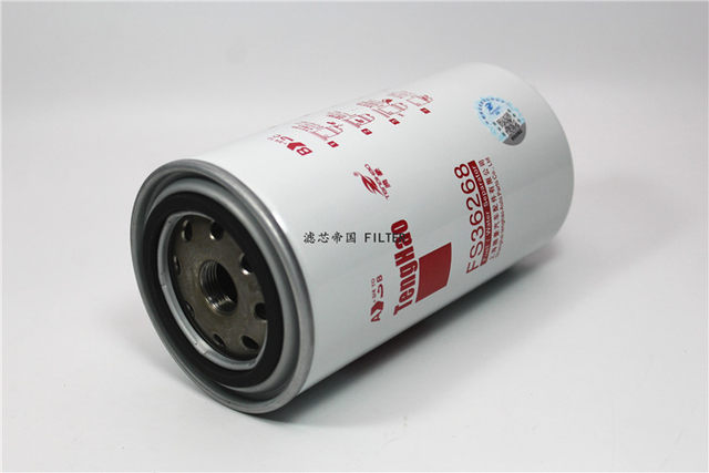 Fu Aotian Lingkang FS36268 Mins diesel filter FS36268 fuel filter ...