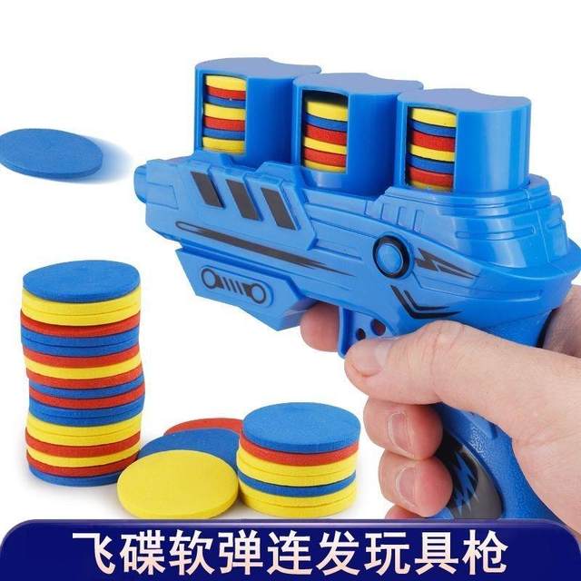Children's soft bullet shooting toy gun soft bullet soft rubber boy 3 6 ...
