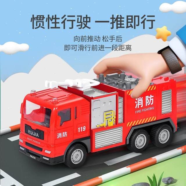 Ambulance police fire truck children's toy gift box set ladder rescue ...