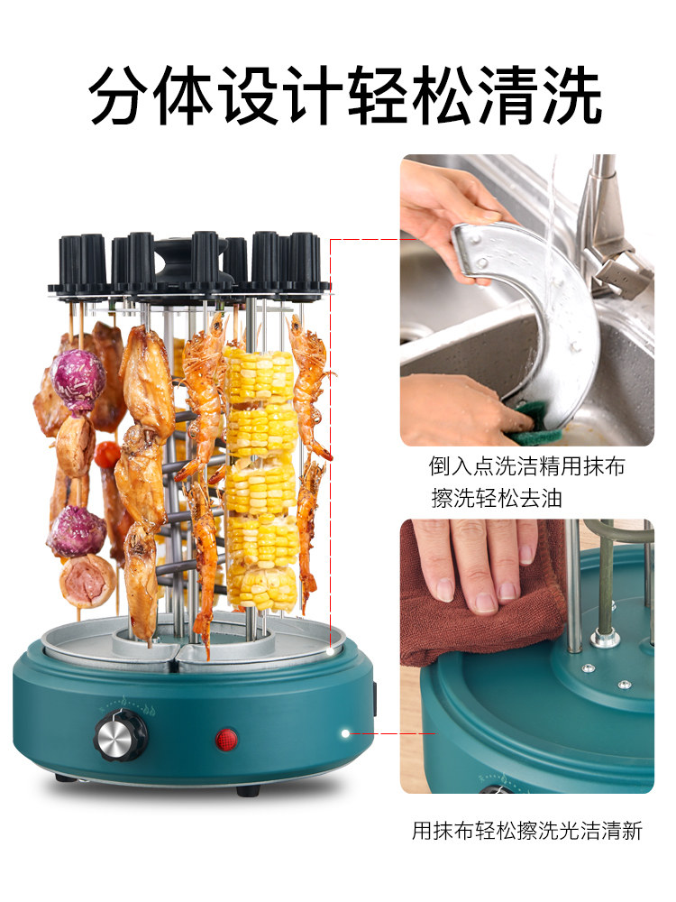 Haoluck Skewer Machine - Automatic Rotating BBQ Grill