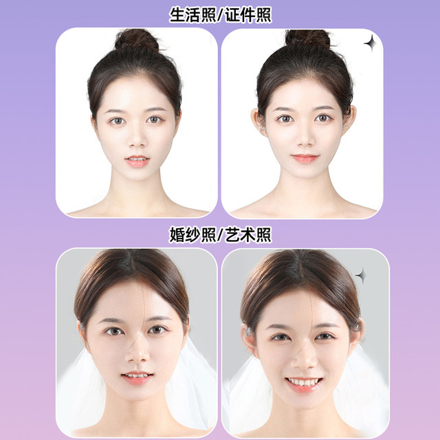 New butterfly-shaped elf ear patch strong support and shaped vertical ...