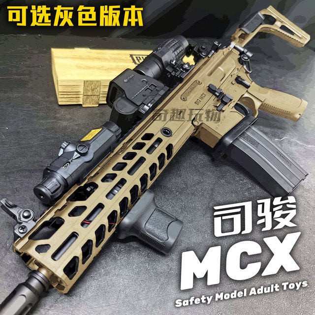 Sijun MCX electric burst toy gun split golden wave return gold tooth charge CS assault model ...