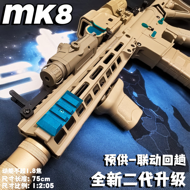 Bohan MK8 second generation electric burst toy gun M416 children's competitive adult simulation ...