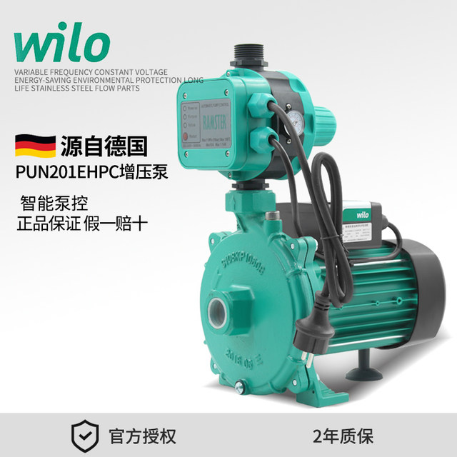 WILO Germany Wilo hot water circulation pump PUN-201EHPC booster pump ...
