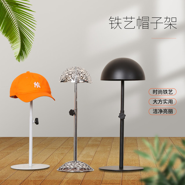 Wrought iron hat rack bracket home shop display rack props hat bracket ...