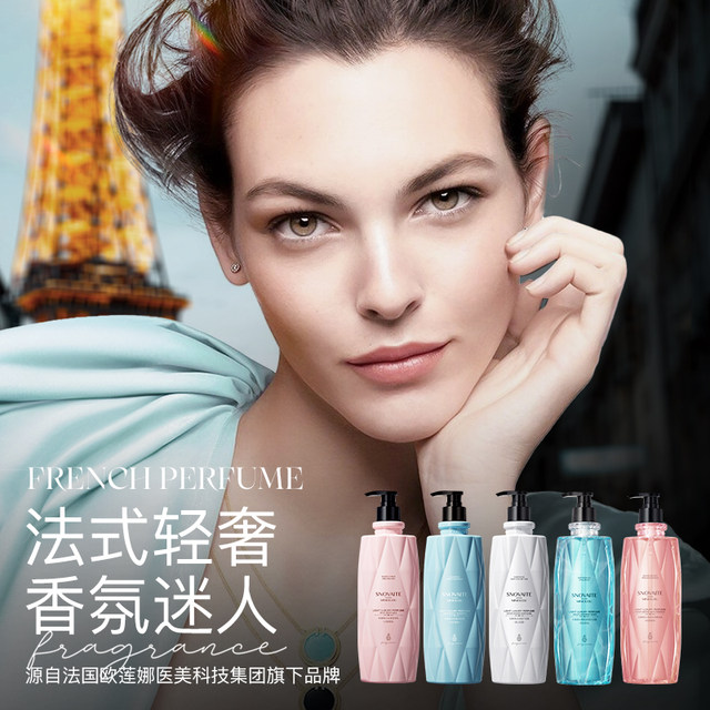 French Mini European Light Luxury Perfume Wash and Care Set Oil Control ...